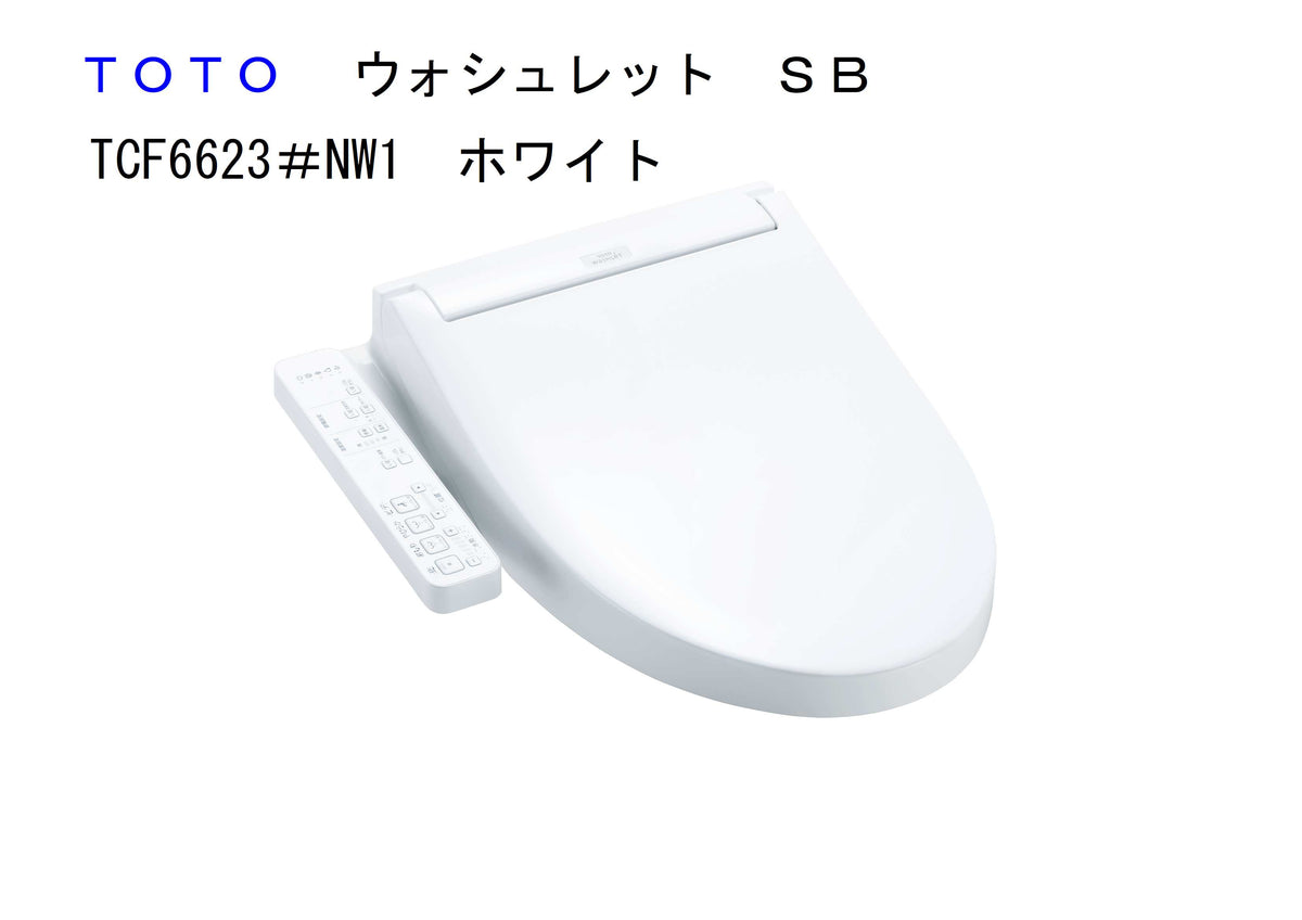 TOTO ウォシュレット SB ホワイト TCF6623 #NW1 – Full Full Shop